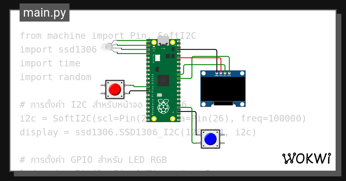 Labrbg103 Copy 3 Wokwi Esp32 Stm32 Arduino Simulator 8310