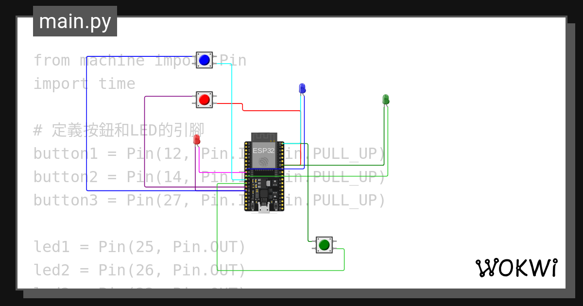作業 Wokwi Esp32 Stm32 Arduino Simulator 9411