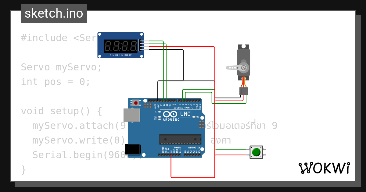 ใบงานที่16 Wokwi Esp32 Stm32 Arduino Simulator