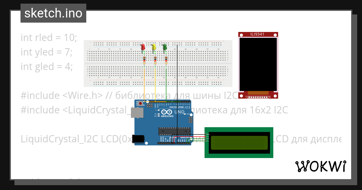 pr4 - Wokwi ESP32, STM32, Arduino Simulator