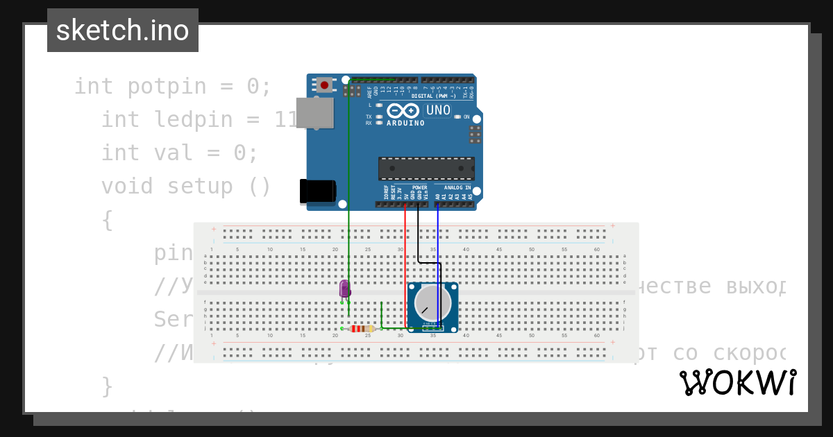 лр3 Wokwi Esp32 Stm32 Arduino Simulator