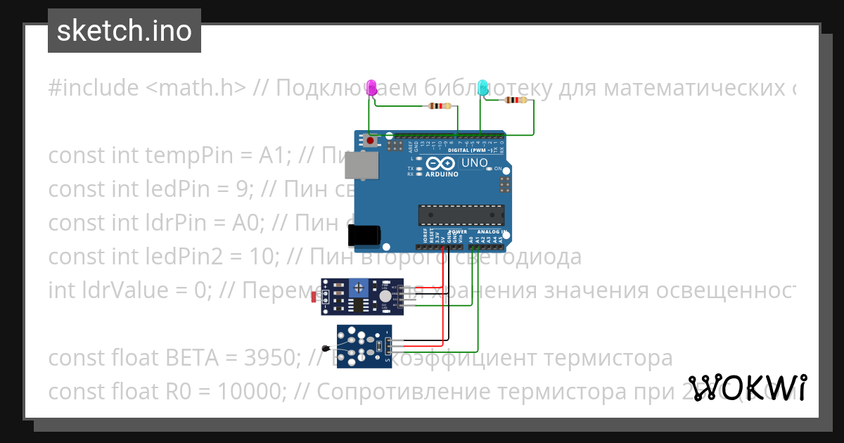 lab2_3_2 - Wokwi ESP32, STM32, Arduino Simulator