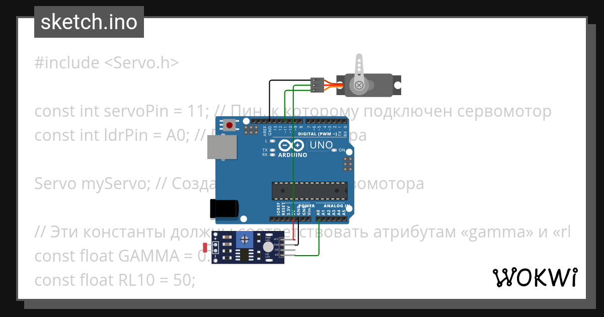 lab2_3_3 - Wokwi ESP32, STM32, Arduino Simulator