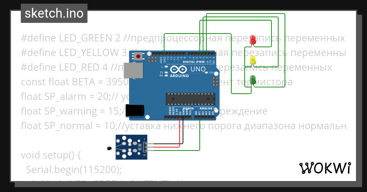 DZ2.2_Kapov_PAE-32 - Wokwi ESP32, STM32, Arduino Simulator