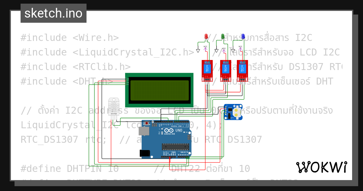 Prj26 Lcd Rtc Dht22 Relay 30sep2024 Wokwi Esp32 Stm32 Arduino Simulator 2493
