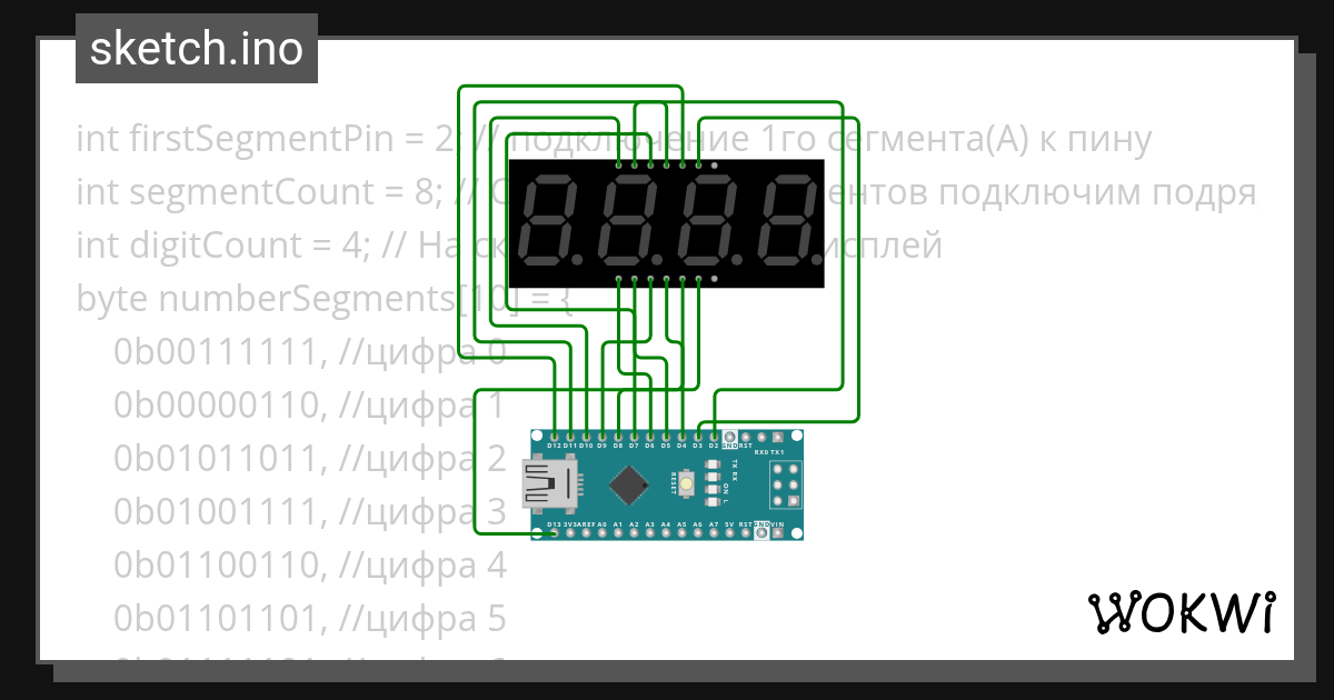 Kop1final Wokwi Esp32 Stm32 Arduino Simulator 9234