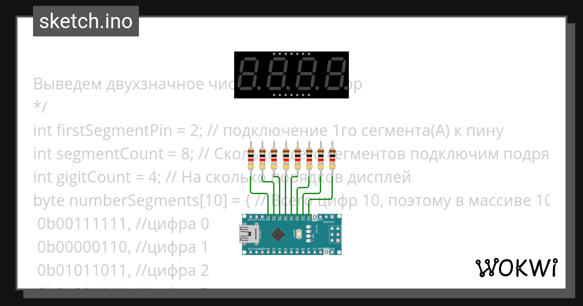 Lab4 - Wokwi ESP32, STM32, Arduino Simulator