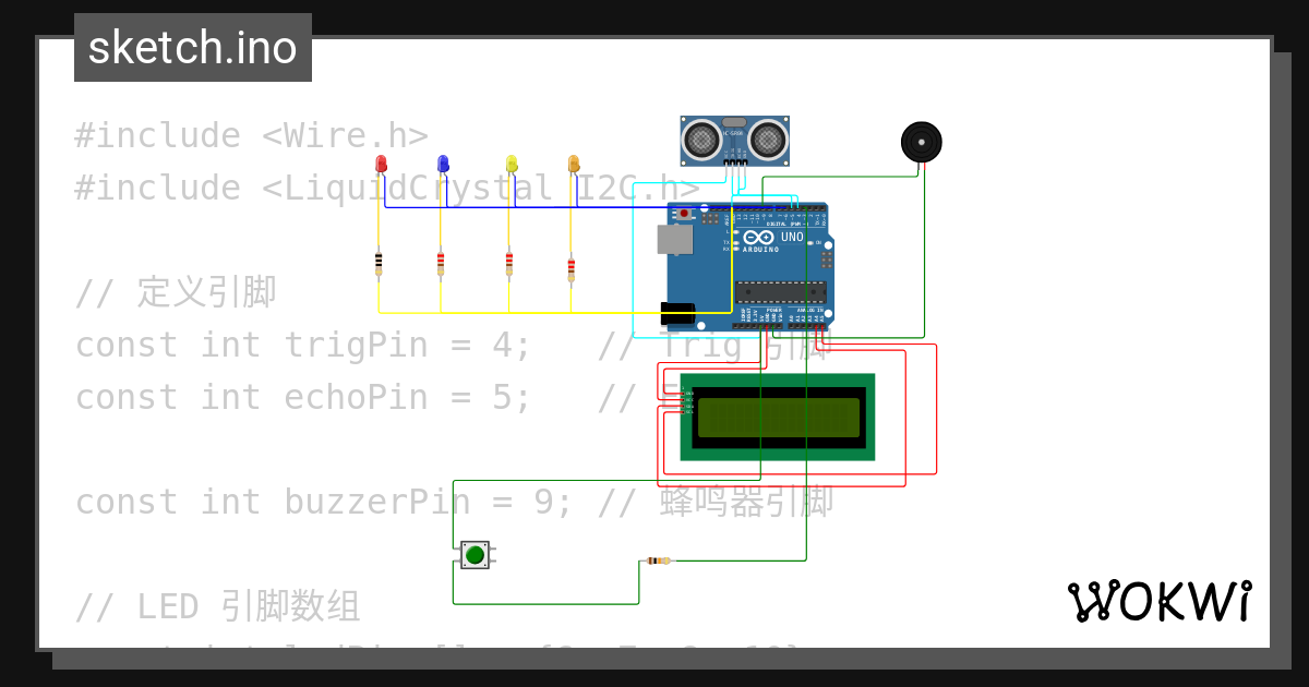 超声波距离测量和报警系统 Wokwi Esp32 Stm32 Arduino Simulator