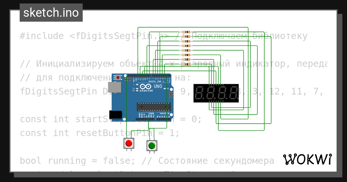 Proj2 Copy Wokwi Esp32 Stm32 Arduino Simulator 2697