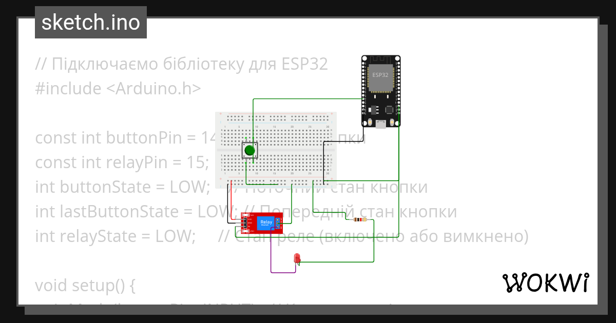 Pvslab7 Wokwi Esp32 Stm32 Arduino Simulator 9469