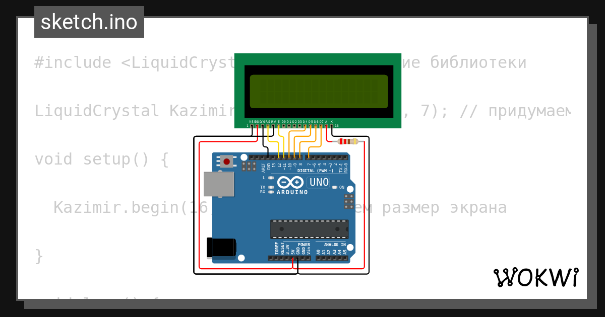 Lcd Экран Wokwi Esp32 Stm32 Arduino Simulator 6859