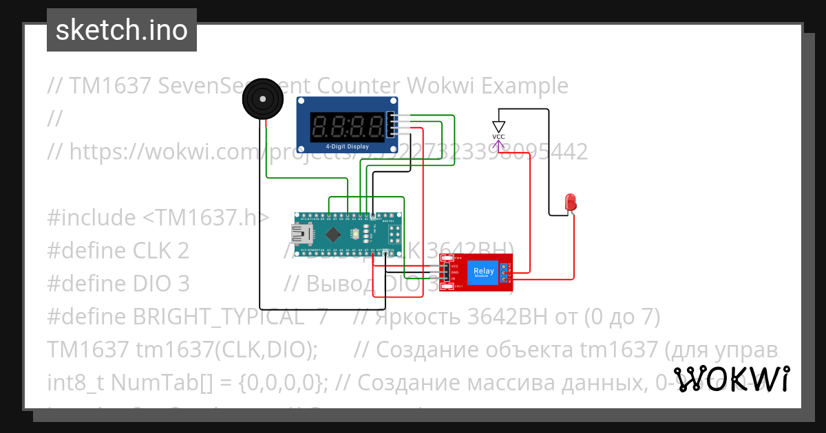 ОБРАТНЫЙ ТАЙМЕР РЕЛЕ Wokwi Esp32 Stm32 Arduino Simulator 1853