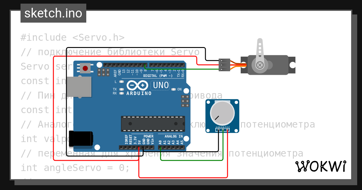 Lab 7 Sergeev Wokwi Esp32 Stm32 Arduino Simulator 9872