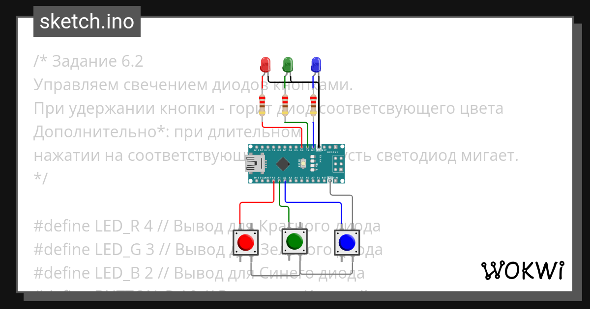 Practice_5_2_flash - Wokwi ESP32, STM32, Arduino Simulator