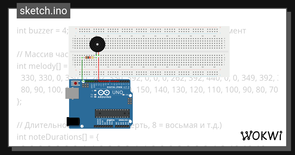 lol - Wokwi ESP32, STM32, Arduino Simulator