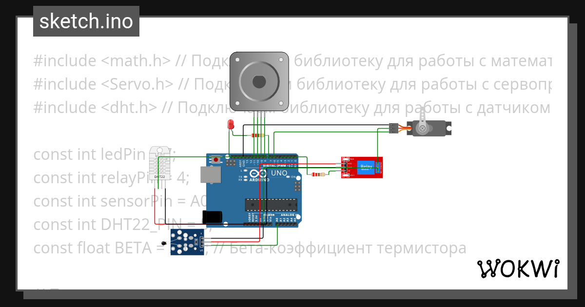 lab3 - Wokwi ESP32, STM32, Arduino Simulator