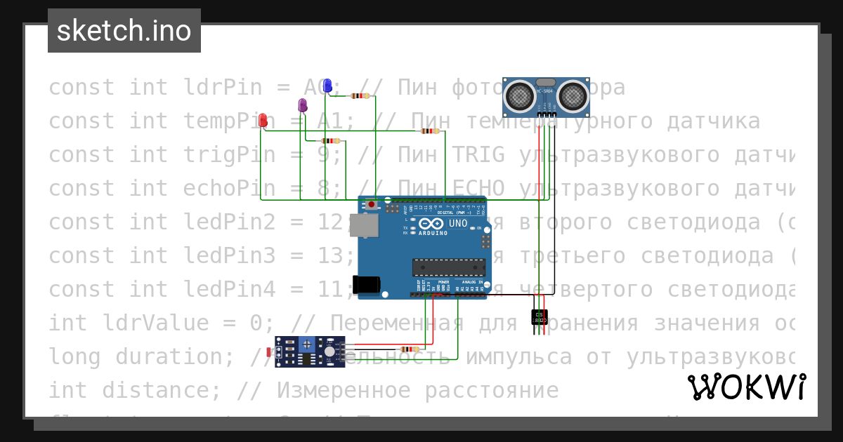 лб 2 Задание 3 Wokwi Esp32 Stm32 Arduino Simulator 6000