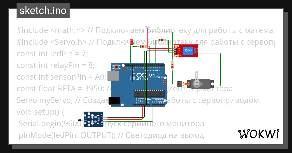lab_3 - Wokwi ESP32, STM32, Arduino Simulator