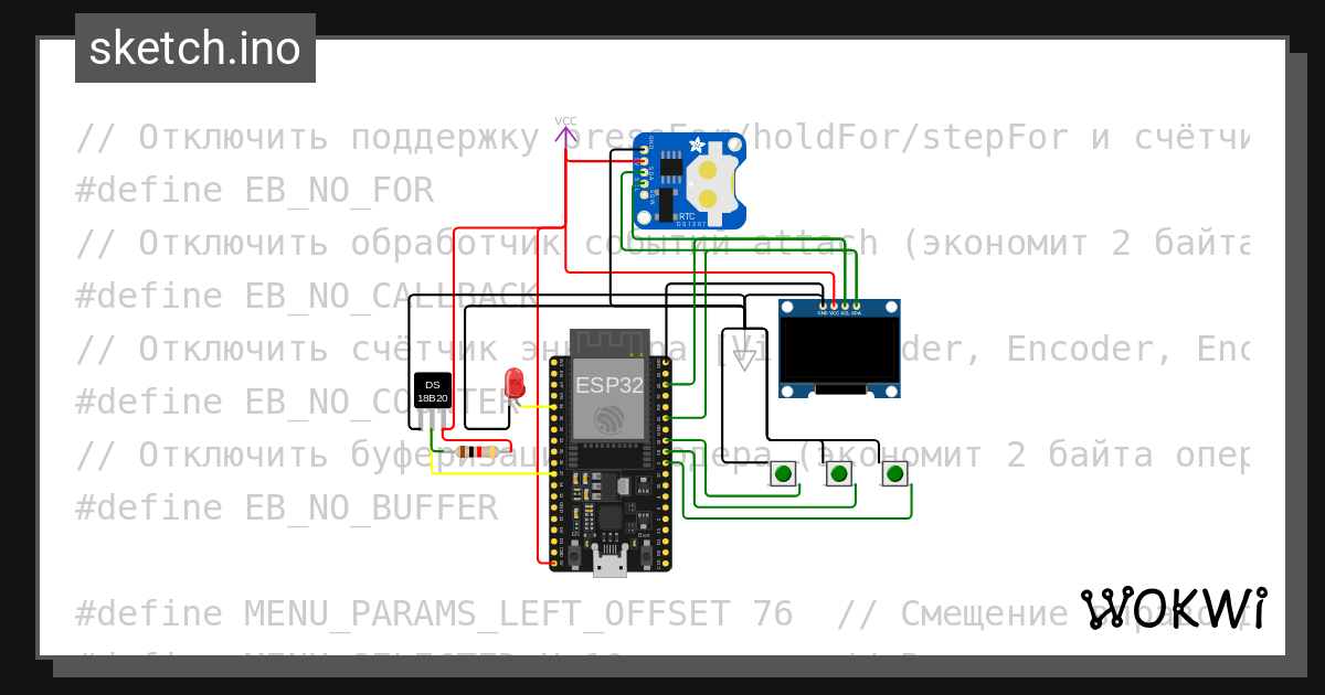 Wifiplug Copy Wokwi Esp32 Stm32 Arduino Simulator 3511