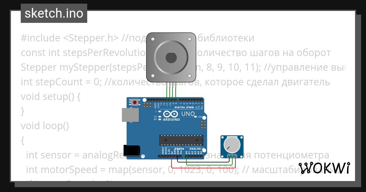 net_8_7_0_stepper - Wokwi ESP32, STM32, Arduino Simulator