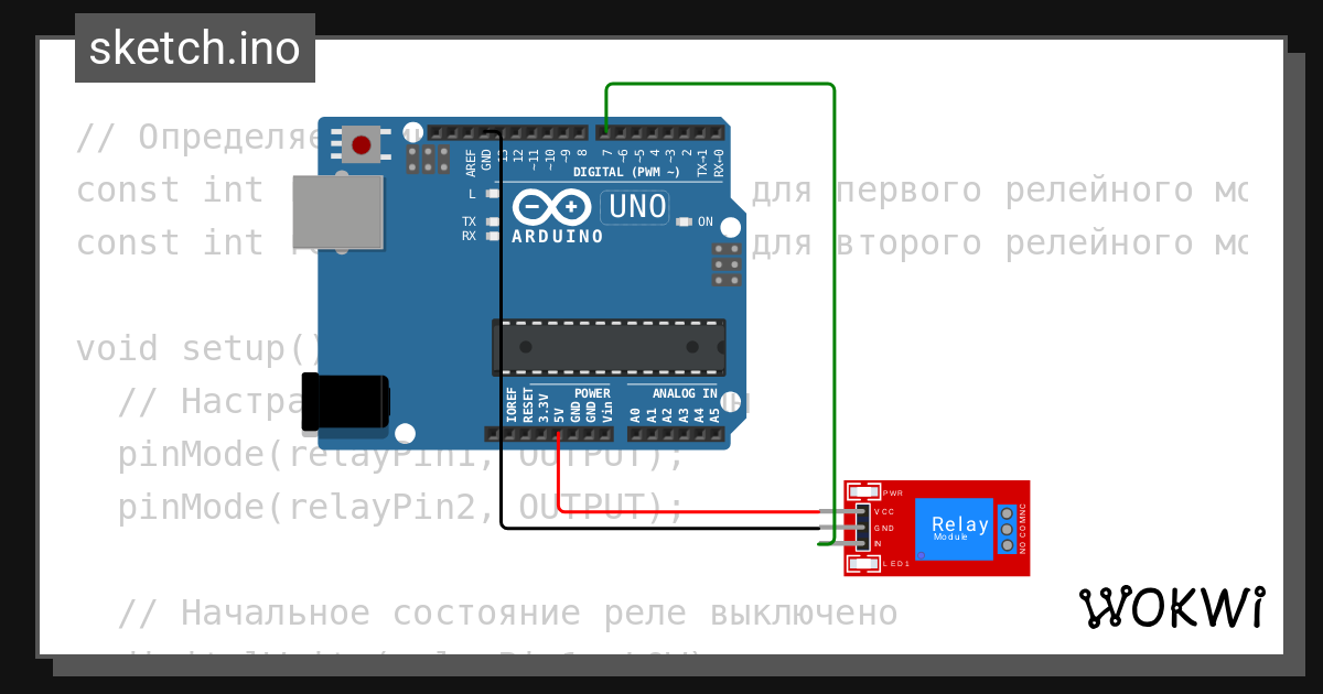 Светодиод Wokwi Esp32 Stm32 Arduino Simulator 5846