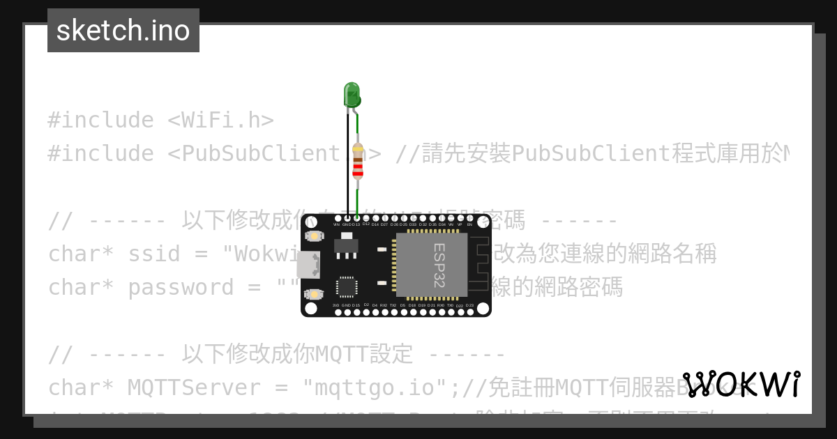 Mqtt推播文字與數字 Wokwi Esp32 Stm32 Arduino Simulator 2059