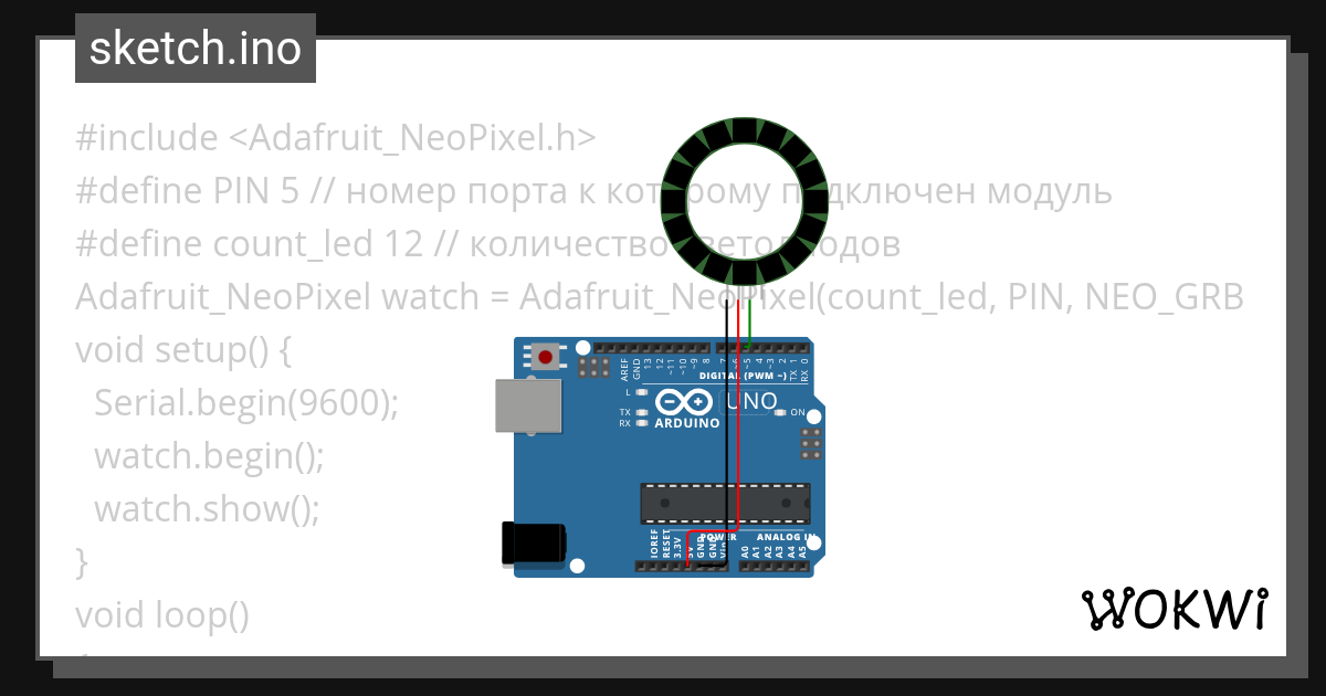 Electric watch - Wokwi ESP32, STM32, Arduino Simulator