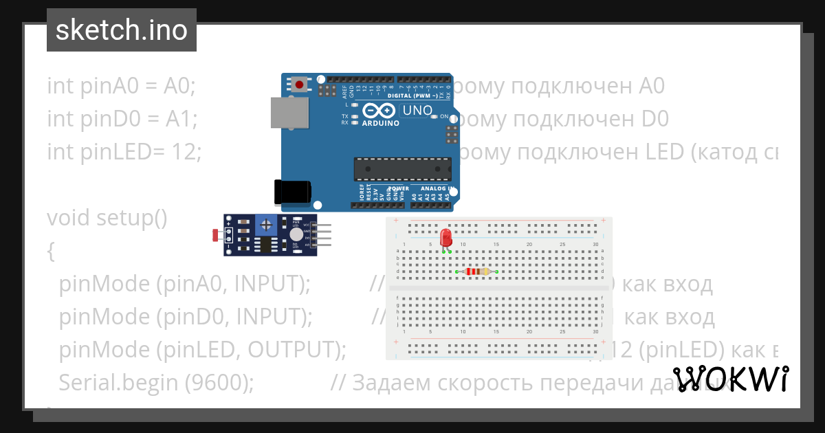 Arduino_LED_SENSOR_LAB#2 - Wokwi ESP32, STM32, Arduino Simulator