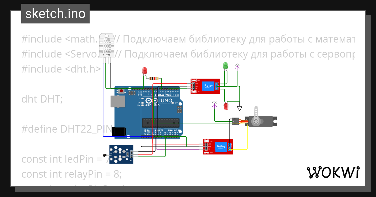 lab_3_last - Wokwi ESP32, STM32, Arduino Simulator