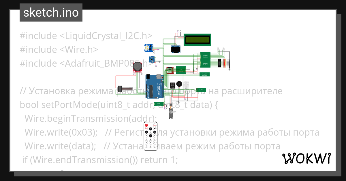 Wokwi - Online ESP32, STM32, Arduino Simulator