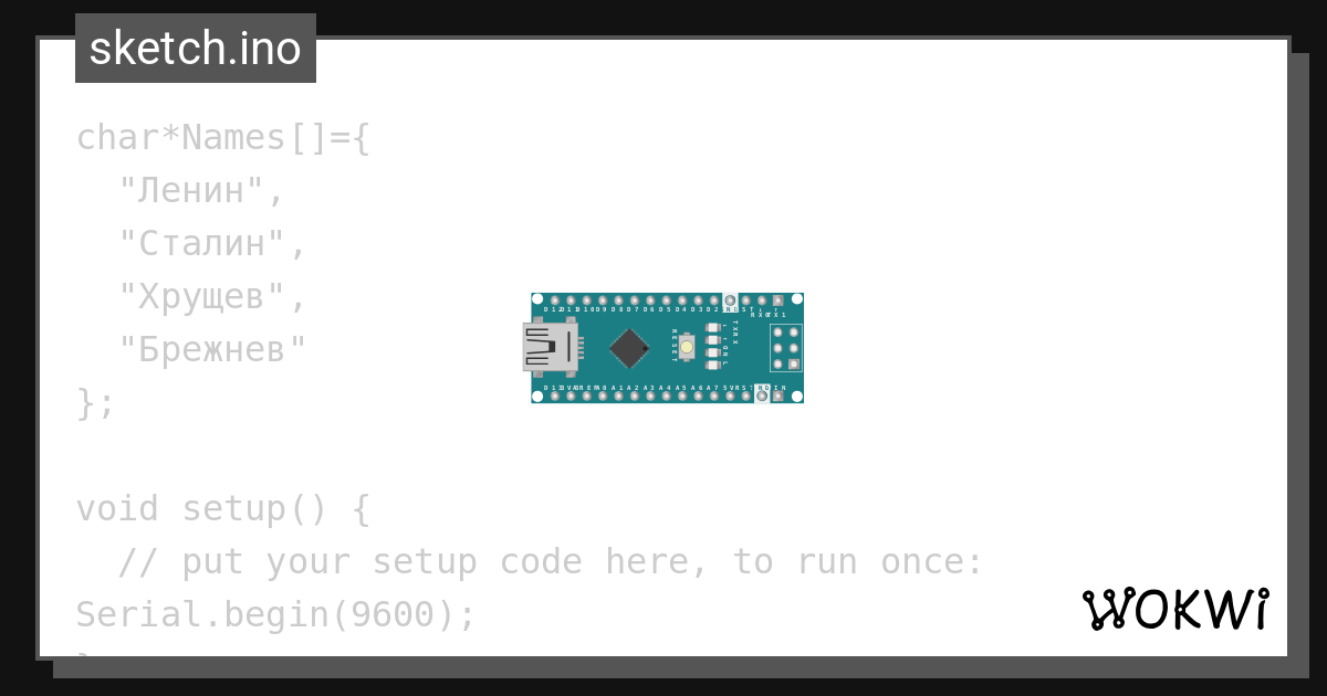 лаб5 Wokwi Esp32 Stm32 Arduino Simulator
