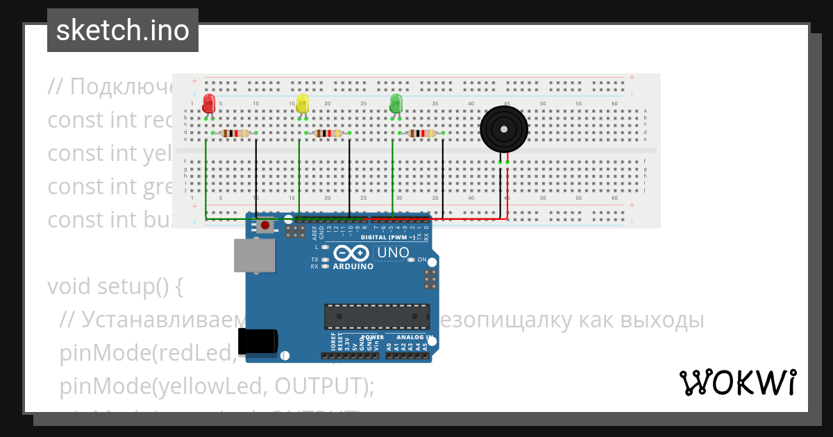 Wokwi - Online ESP32, STM32, Arduino Simulator