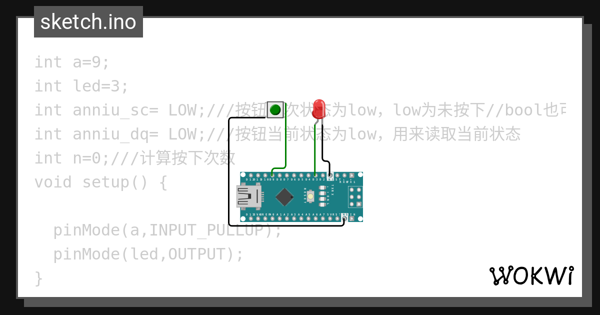 点亮点灭灯 Wokwi Esp32 Stm32 Arduino Simulator 