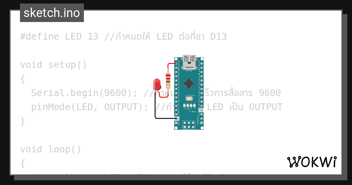 E1 Wokwi Esp32 Stm32 Arduino Simulator