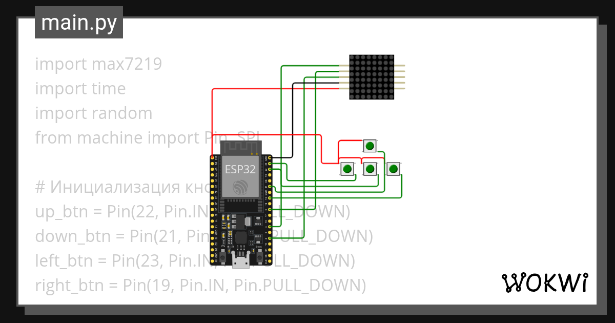 Wokwi - Online ESP32, STM32, Arduino Simulator