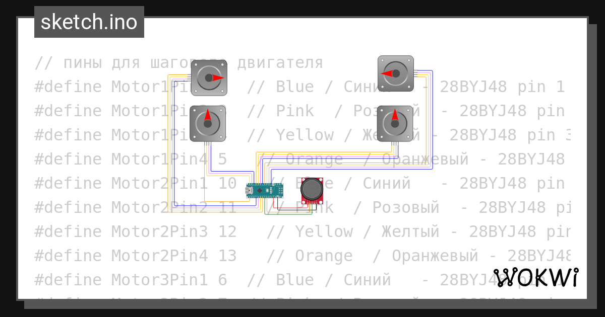 Test Stepper Wokwi Esp32 Stm32 Arduino Simulator 6136