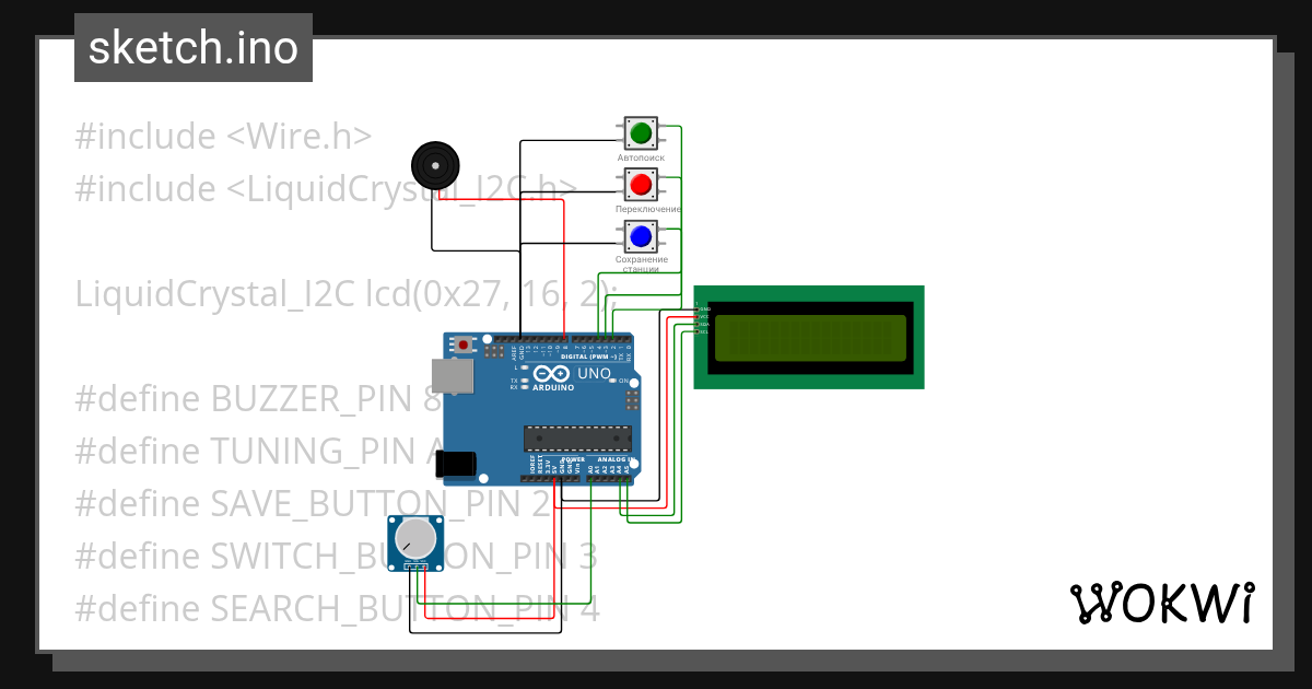 Fm Wokwi Esp32 Stm32 Arduino Simulator 4302