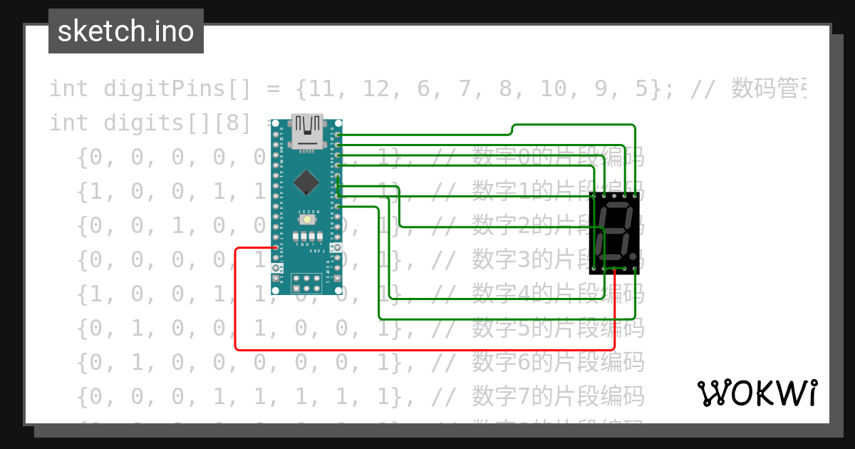 32数码管显示0 9 Copy Wokwi Esp32 Stm32 Arduino Simulator 0581