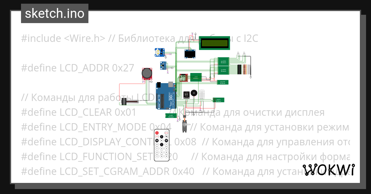 3-1 zadanie - Wokwi ESP32, STM32, Arduino Simulator