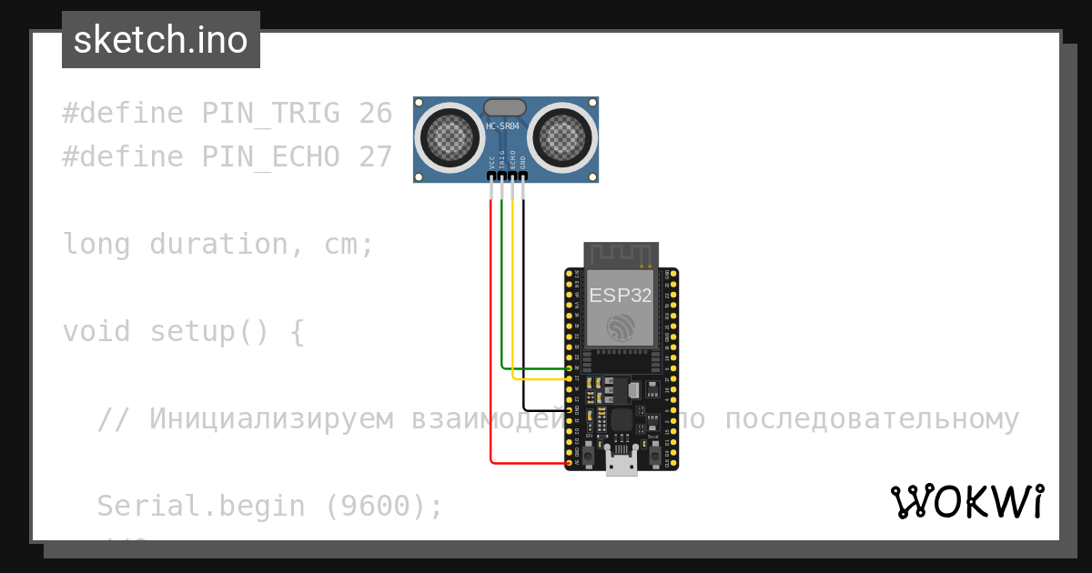 HC-SR04 - Wokwi ESP32, STM32, Arduino Simulator HC-SR04 - Wokwi ESP32, STM32, Arduino Simulator