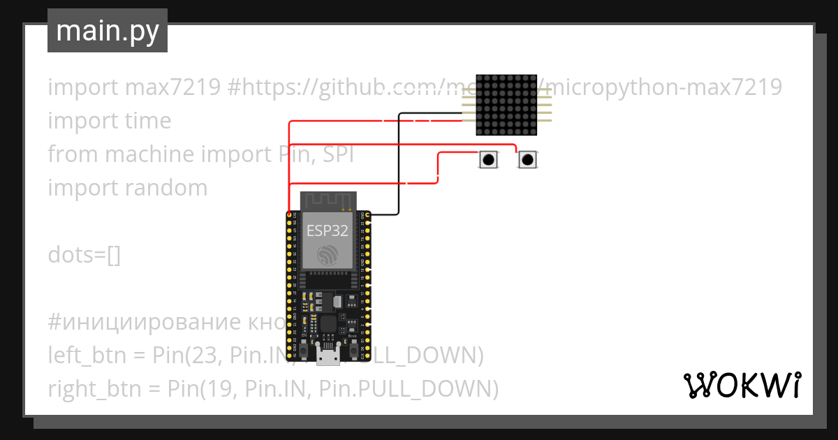my_game_dots - Wokwi ESP32, STM32, Arduino Simulator