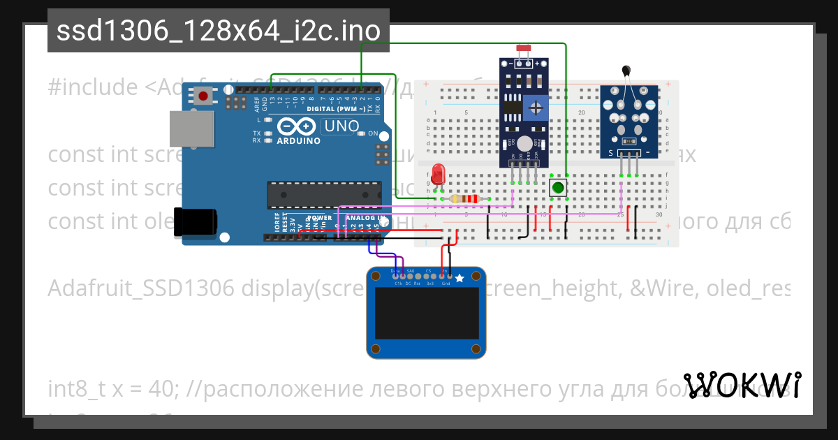Ssd_130601112024EIO - Wokwi ESP32, STM32, Arduino Simulator