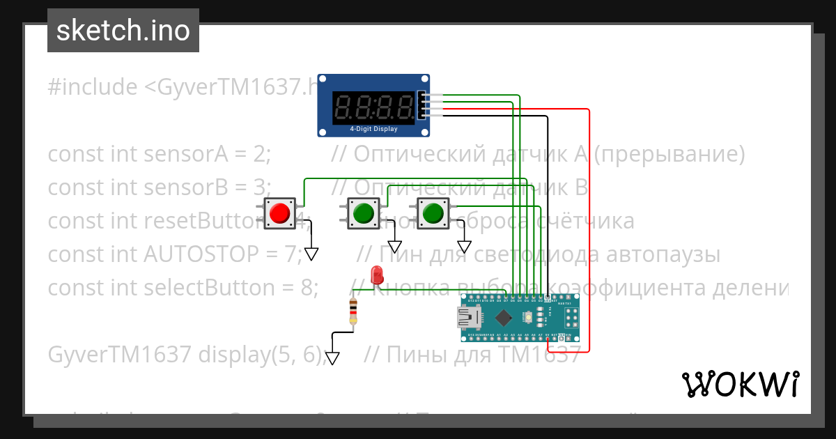 WORK_COUNTER_AUTOSTOP - Wokwi ESP32, STM32, Arduino Simulator