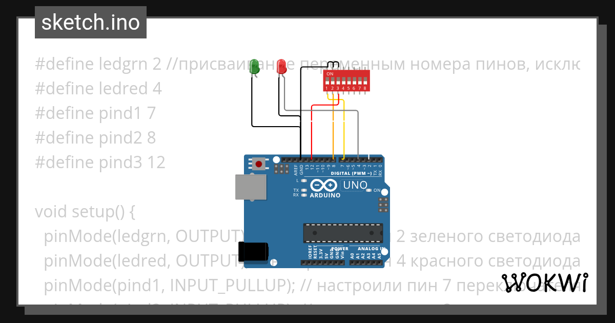 MARAT KHAMZIN LED PDIP8 SETUP Copy - Wokwi ESP32, STM32, Arduino Simulator