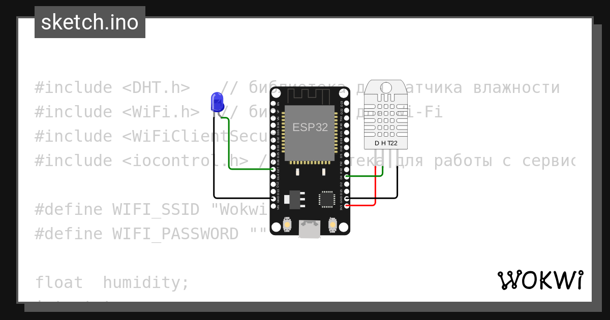 Sensorledmonitor Wokwi Esp32 Stm32 Arduino Simulator 0907
