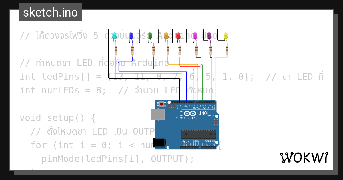 Wokwi Online Esp32 Stm32 Arduino Simulator