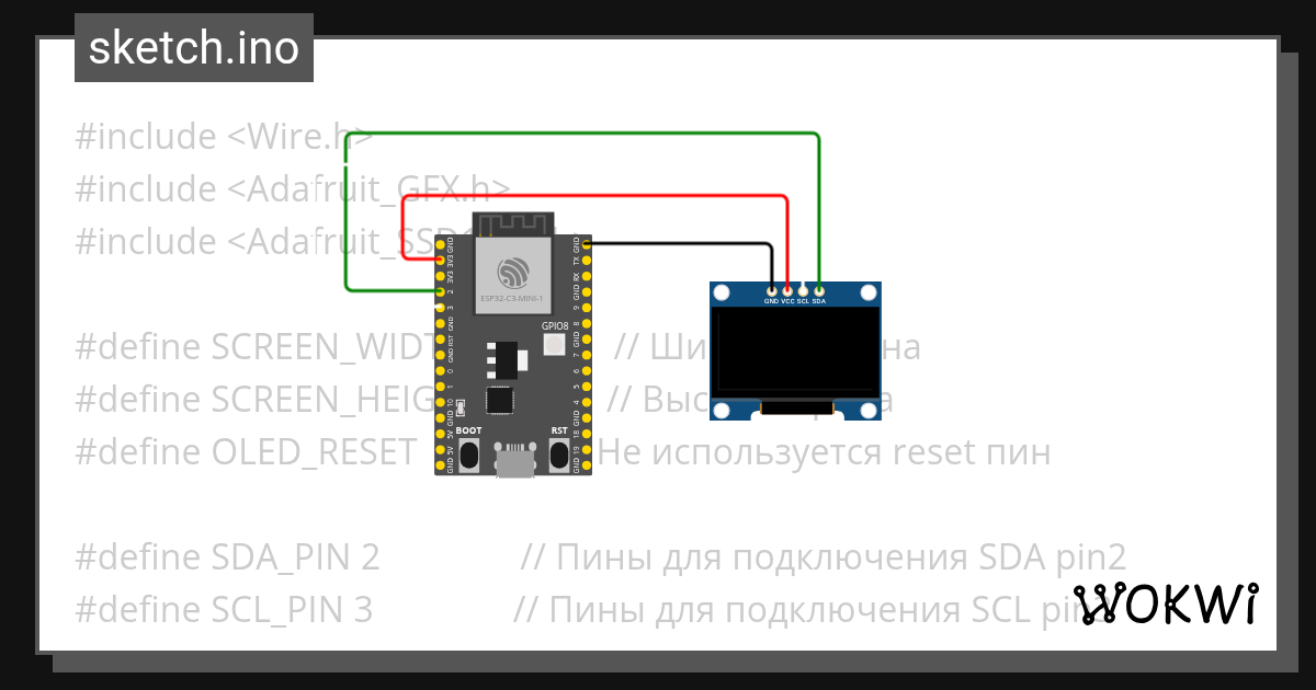 OLED+ESP32C3_mini_1 Copy - Wokwi ESP32, STM32, Arduino Simulator