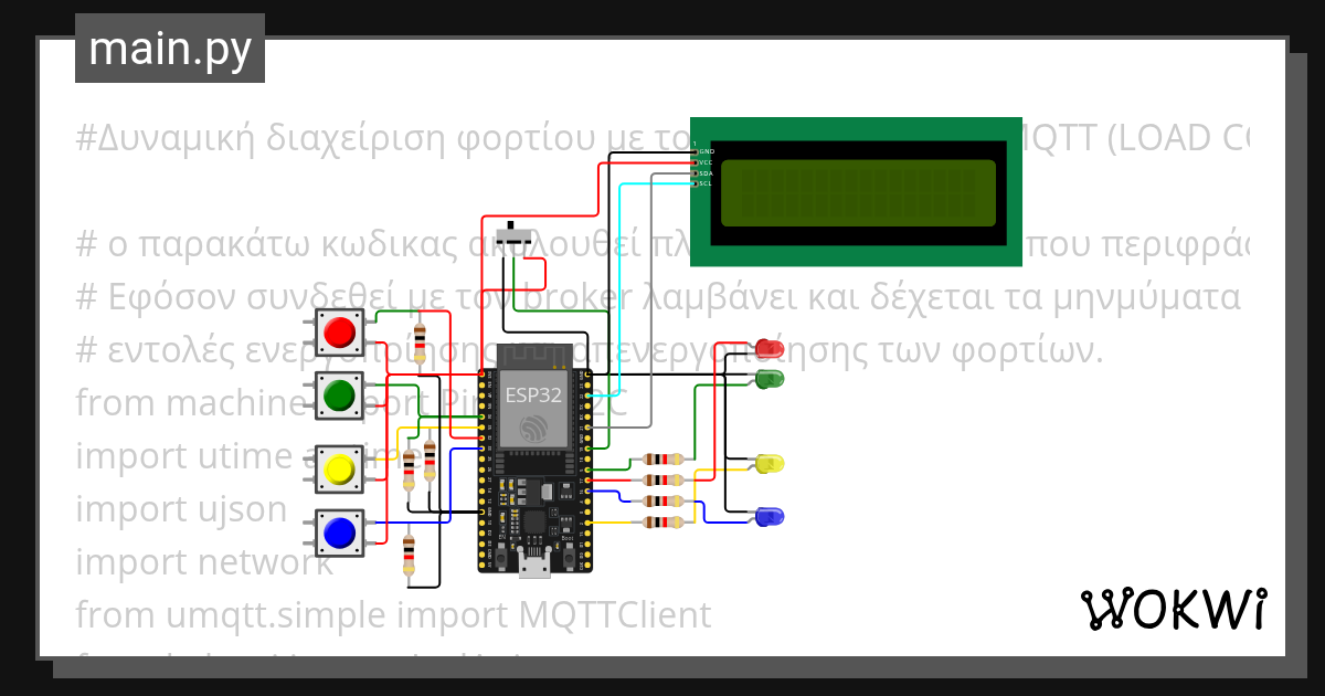 LOAD_CONTROLLER - Wokwi ESP32, STM32, Arduino Simulator