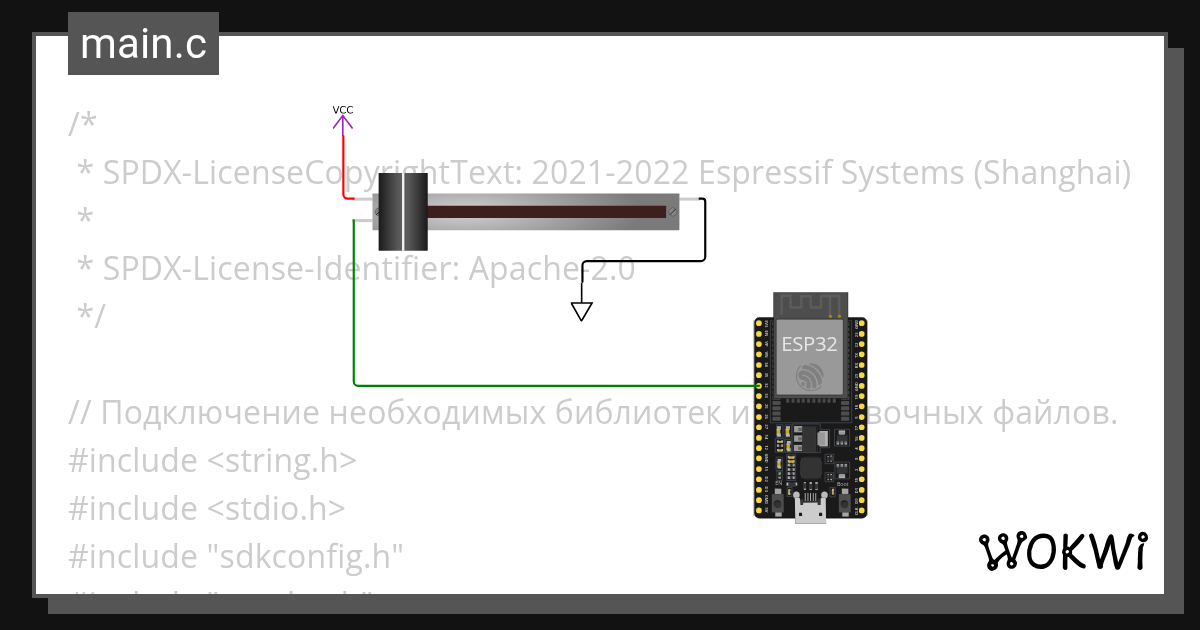 LAB4_7_DMA - Wokwi ESP32, STM32, Arduino Simulator