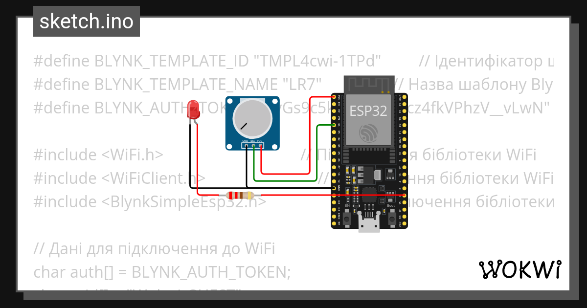 Лабораторна робота №7 Wokwi Esp32 Stm32 Arduino Simulator 2263